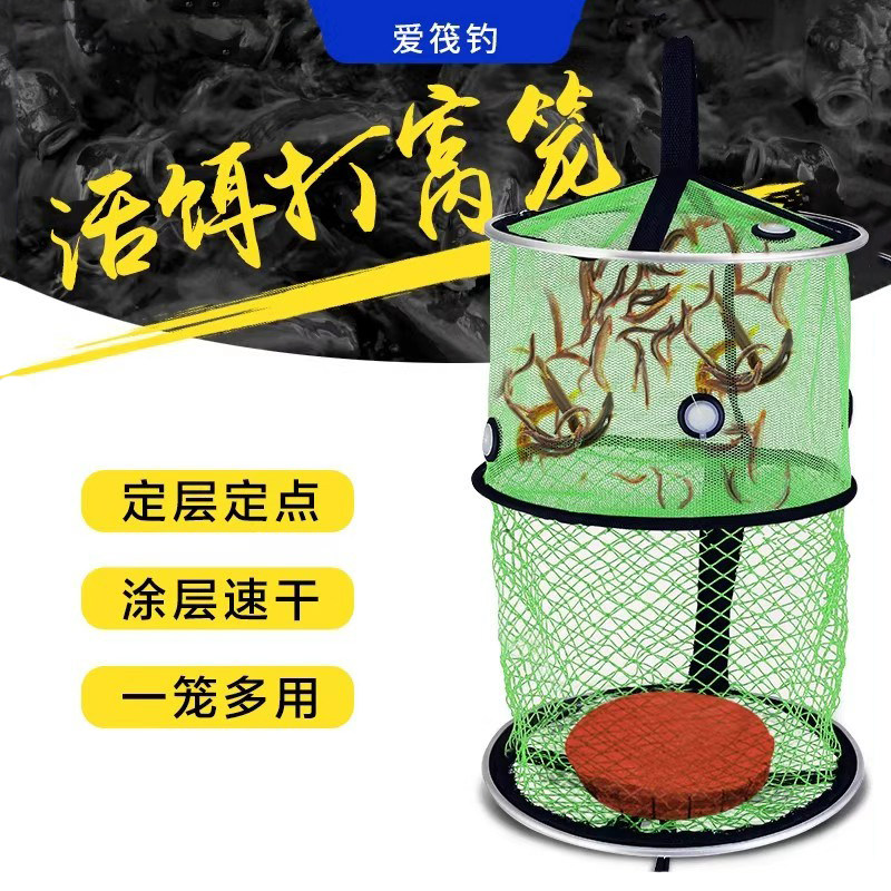 淼尊泥鳅打窝笼筏钓活饵虾翘嘴专用打窝笼神器新型单双层网袋窝饼