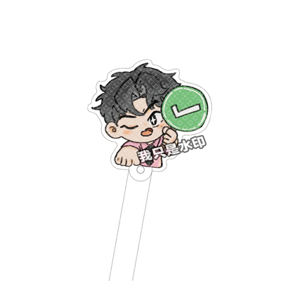 喜人奇妙夜双高胎自制周边打卡棒便携拍照打卡送朋友礼物