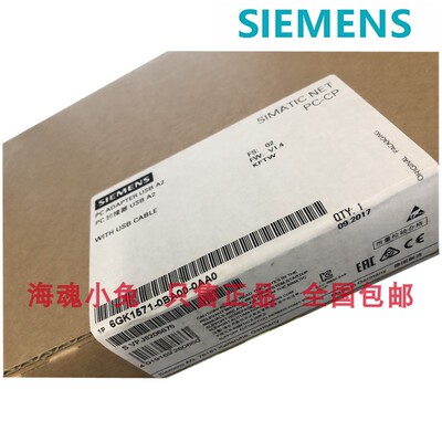 6GK1571-0BA00-0AA0西门子PC适配器USB A2 6GK1571-OBAOO-OAAO