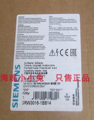 西门子3RW3016-1BB04 4kW软启动器 3RW30161BB04 全新原装现货