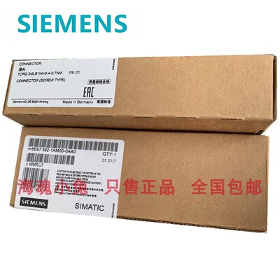 西门子20针 40针前连接器6ES7392 6ES7 392-1AJ00/1AM00-0AA0正品