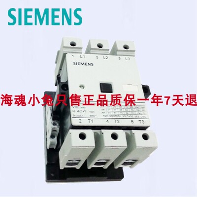 西门子交流接触器3TF50 3TF51 3TF52 3TF53 3TF54 3TF55 3TF56 57