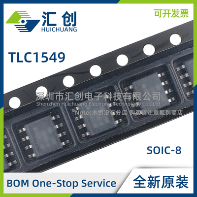 TLC1549 CD CDR CP ID IDR IP 单通道串行输出ADC 全新原装正品