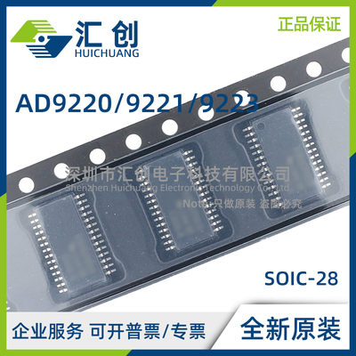 AD9220 AD9221 AD9223 AR ARS ARSZ ARZ -REEL 全新原装正品