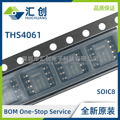 THS4061 CD CDGN CDGNR CDR ID IDGNR IDR 全新原装正品