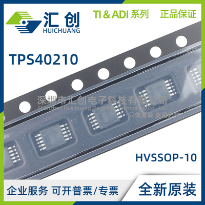 TPS40210 DGQ DGQR DRCT DRCR QDGQRQ1 MDRCTEP SHKK G4 全新原装