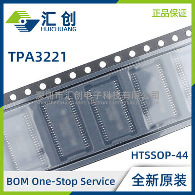 TPA3221DDV DDVR 100W立体声200W单声道D类音频放大器