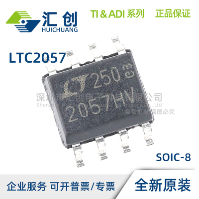 LTC2057 HDD HMS HMS8 HS8 HVHDD HVHMS HVHMS8 HVHS8 #PBF TRPBF