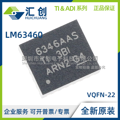 LM63460 AASQRYFRQ1 AFSQRYFRQ1 同步降压转换器 全新原装正品