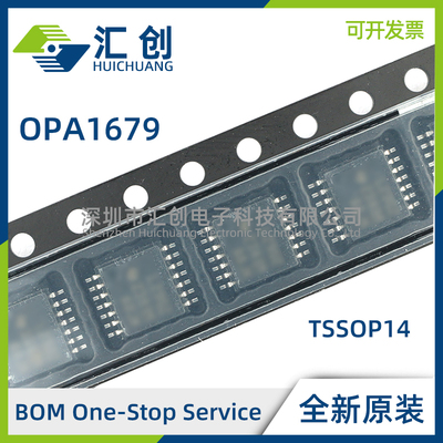 OPA1679 IDR IPWR IRUMR IRUMT QRUMRQ1 运算放大器 全新原装正品