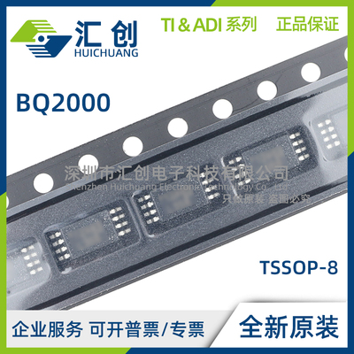 BQ2000 PW PWR PWG4 PN TPN TPW TPWR TSN -B5 B5TR 全新原装正品