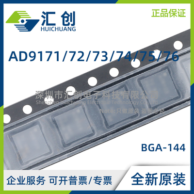 AD9171 AD9172 AD9173 AD9174 AD9175 AD9176 BBPZ BBPZRL -CSH