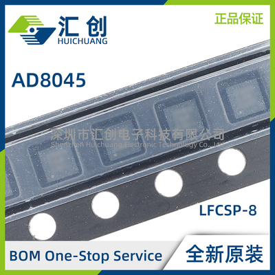 AD8045 ACPZ ARDZ-REEL7 -R2 超低失真高速放大器 全新原装正品