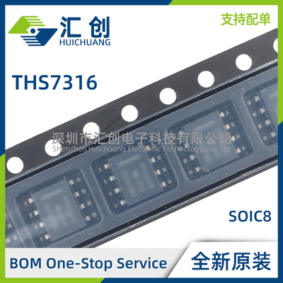 THS7316 D DR 3 通道HDTV视频放大器 全新原装正品