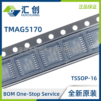 PTMAG5170DA1EPWRQ1 DA2EPWRQ1 A1EDGKRQ1 A2EDGKRQ1全新原装正品