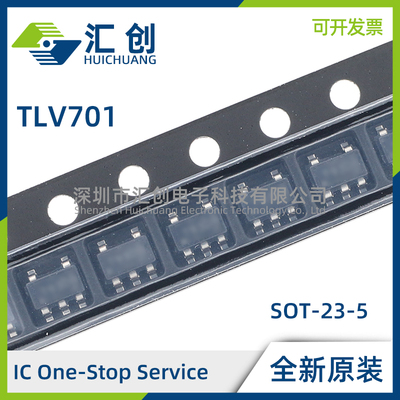 TLV70130 70133 DBVR DBVT DBVRM3 超低IQ低压降稳压器