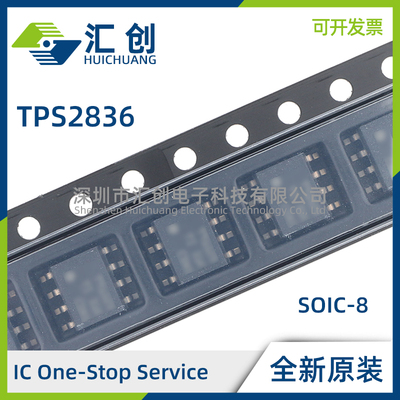 TPS2836D DR 半桥栅极驱动器