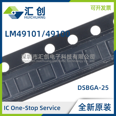 LM49101TM/NOPB TMX/NOPB LM49100GR/NOPB 模拟输入音频放大器