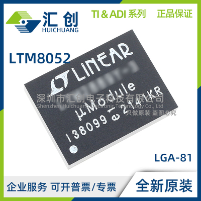 LTM8052 IY EY MPY AEV AIV AMPV EV IV MPV AEY AIY AMPY #PBF
