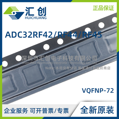 ADC32RF42 ADC32RF44 ADC32RF45 IRMP IRMPT IRMPR 全新原装正品
