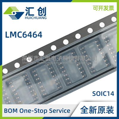 LMC6464 AIM AIMX BIM BIMX BIN /NOPB 运算放大器 全新原装正品