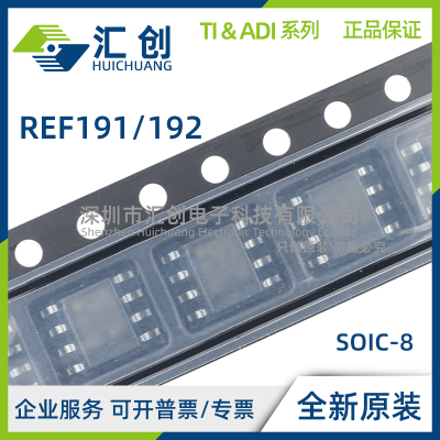 REF191 REF192 ESZ GSZ FSZ GPZ GRUZ -REEL REEL7 TRZ-EP-RL
