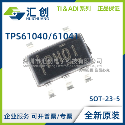 TPS61040 TPS61041 DBVR DRVT DDCR DDCT DRVR DRVT QDBVRQ1 G4