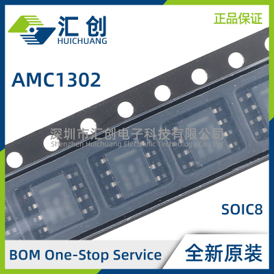 AMC1302 DWV DWVR QDWVQ1 QDWVRQ1 隔离式放大器 全新原装正品