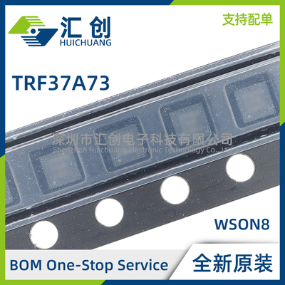 TRF37A73 IDSGR IDSGT 射频增益块放大器 全新原装正品