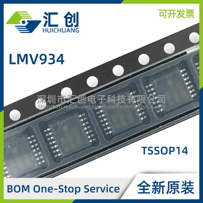 LMV934 MA MAX MT MTX /NOPB 运算放大器 全新原装正品