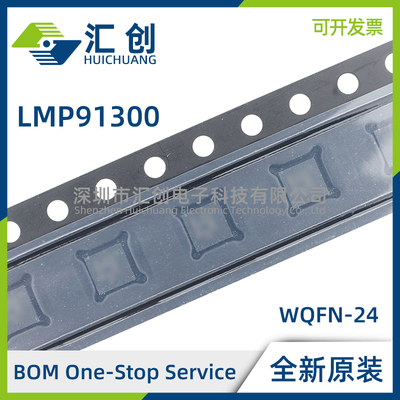 LMP91300 NHZJ NHZR NHZT YZRR YZRT 接近传感器 全新原装正品