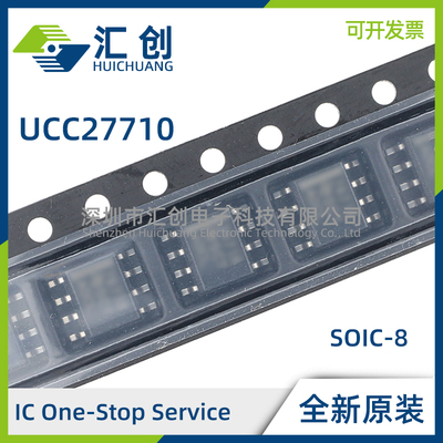 UCC27710D DR 半桥栅极驱动器