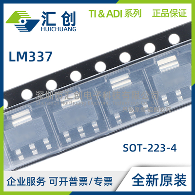 LM337 IMP IMPX T /LF01 NOPB KCSE3 KTTR KTTRG3 KVURG3 稳压器