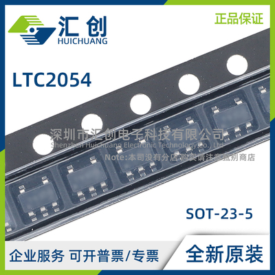 LTC2054 CS5 HS5 HVCS5 HVHS5 HVIS5 HVMPS5 IS5 MPS5 #TRMPBF