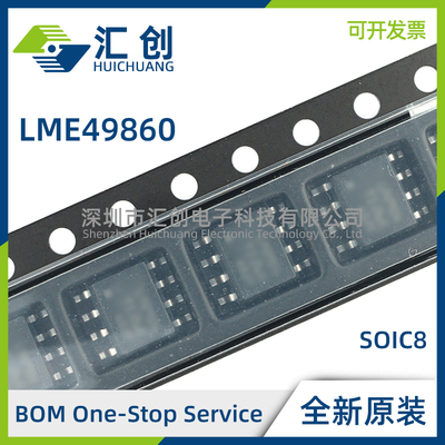 LME49860MAX/NOPB 高保真高性能音频运算放大器 全新原装正品