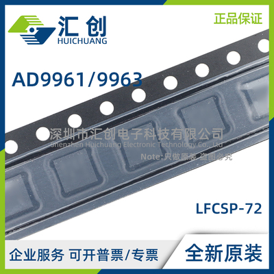 AD9961 AD9963 BCPZ BCPZRL 低功耗宽带MxFE 全新原装正品