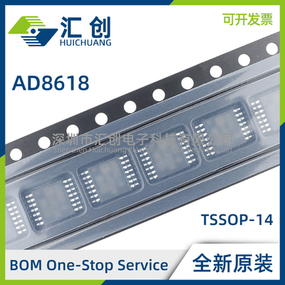 AD8618ARUZ ARZ -REEL REEL7 四通道运算放大器 全新原装正品