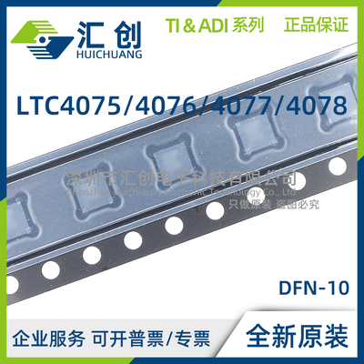 LTC4075 LTC4076 LTC4077 LTC4078 EDD XEDD HVXEDD -2 #TRPBF