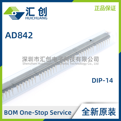 AD842 JNZ KNZ SQ SQ/883B JRZ-16 运算放大器 全新原装正品