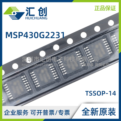 MSP430G2231 IPW14 IPW14R IRSA16R IRSA16T IN14 IPW4RQ1