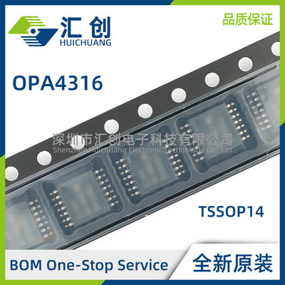 OPA4316 ID IDR IPW IPWR QPWRQ1 运算放大器 全新原装正品