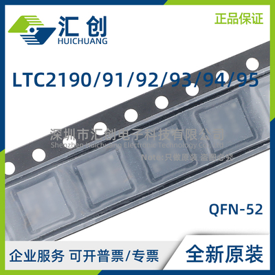 LTC2190 LTC2191 LTC2192 2193 2194 2195 CUKG IUKG #PBF TRPBF