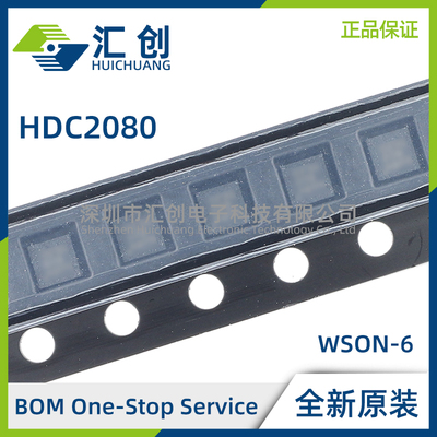 HDC2080DMBR DMBT 超低功耗数字相对湿度传感器 全新原装正品
