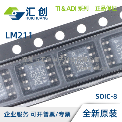 LM211 MDREP QDREP QDRG4Q1 QDRQ1 差分比较器 全新原装正品