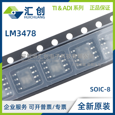 LM3478 MA MAX MM MMX QMM QMMX /NOPB 控制器 全新原装正品