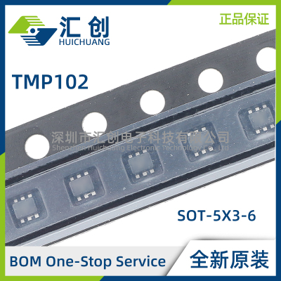 TMP102AIDRLR AIDRLT AQDRLRQ1 数字温度传感器 全新原装正品