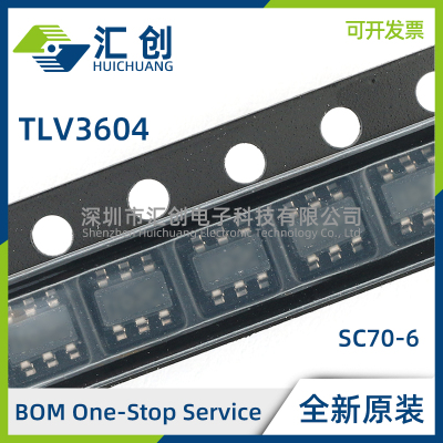 TLV3604 DCKR DCKT 高速轨至轨输入比较器 全新原装正品
