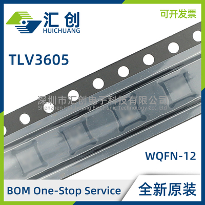 TLV3605 RVKR RVKT 高速轨至轨输入比较器 全新原装正品