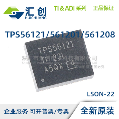 TPS56121 TPS561201 TPS561208 DQPR DQPT DDCR DDCT 全新原装