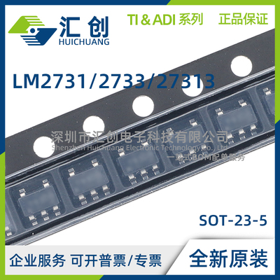 LM2731 LM2733 LM27313 YMF YMFX XMF XMFX XQMF XQMFX /NOPB